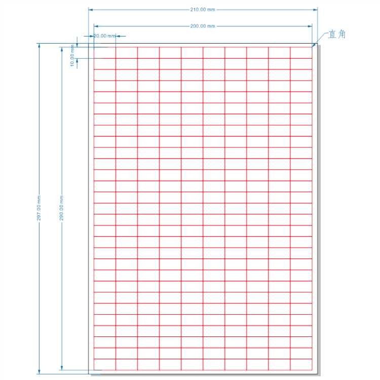 A4 Laser Office Printer Low Temperature Resistant Label Paper 20 * 10 ...