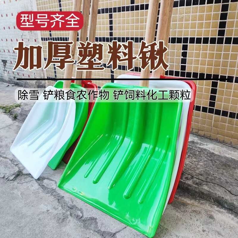 Plastic thicken tempered plastic, lifting agricultural grain plastic ...