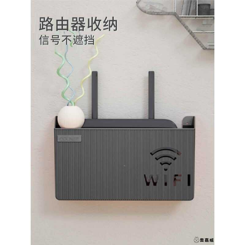 Router storage rack, wall mounted non perforated support bracket ...
