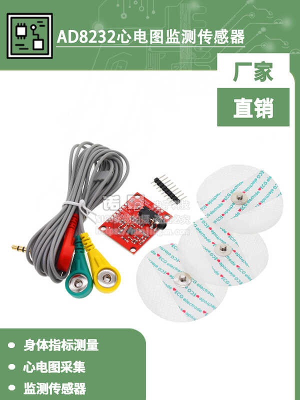 AD8232 ECG Monitoring Physiological Body Index Measurement Board Pulse ...