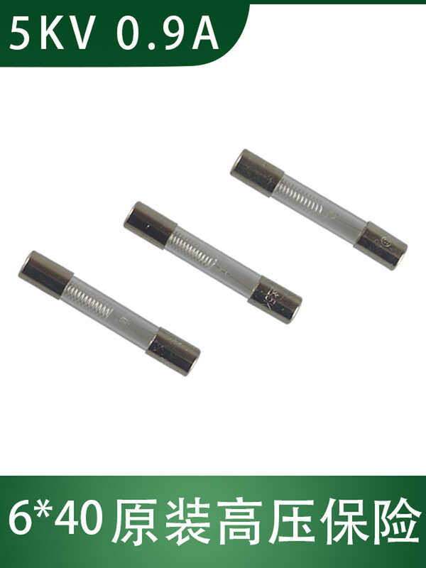 New original microwave oven fuse 5KV 0.9A high voltage fuse high ...