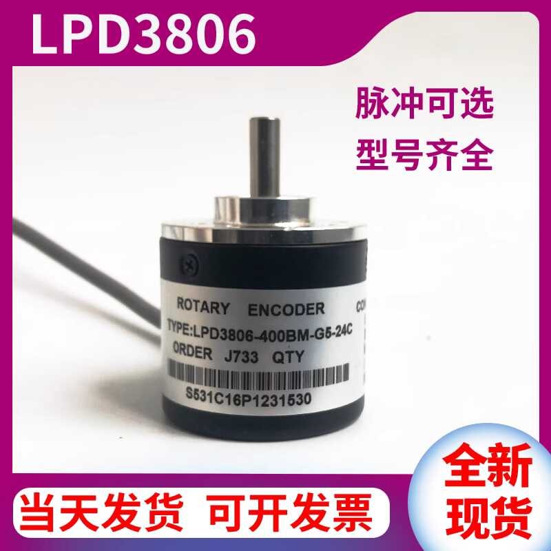 LPD3806-400BM-G5-24C Industrial Automation 360BM Optoelectronic Rotary ...