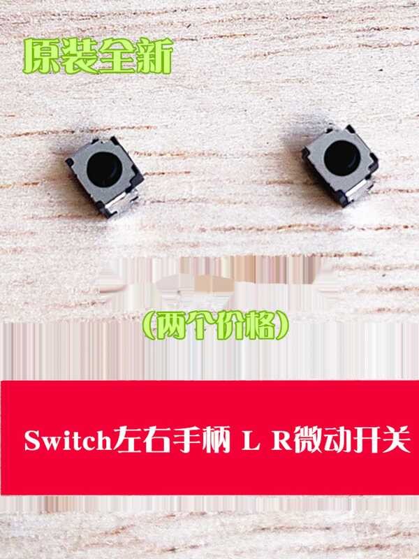 Switch Original Handle LR Button Joy Con Left And Right LR Buttons NS ...