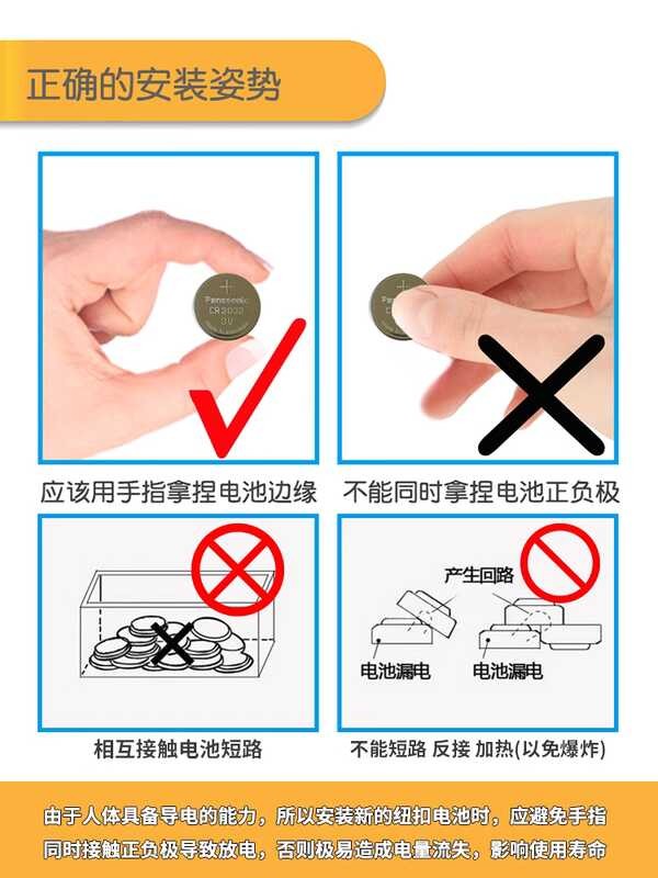 Panasonic Sylphy Sagitar Hyundai Omron Geely Battery | Shopee Philippines