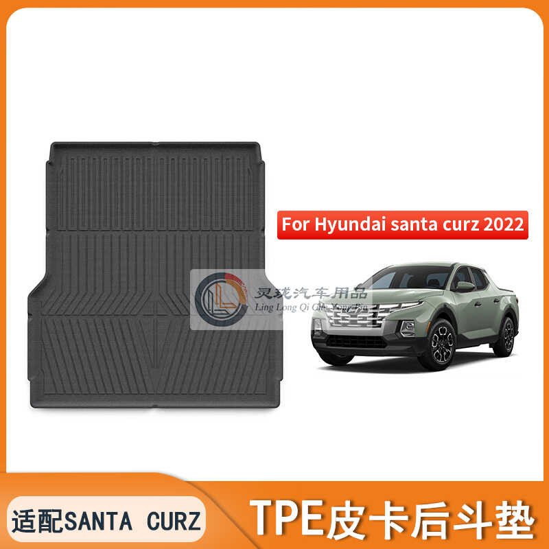Suitable 322 For American Pickup Truck Rear Bucket Mat 2025 Hyundai ...