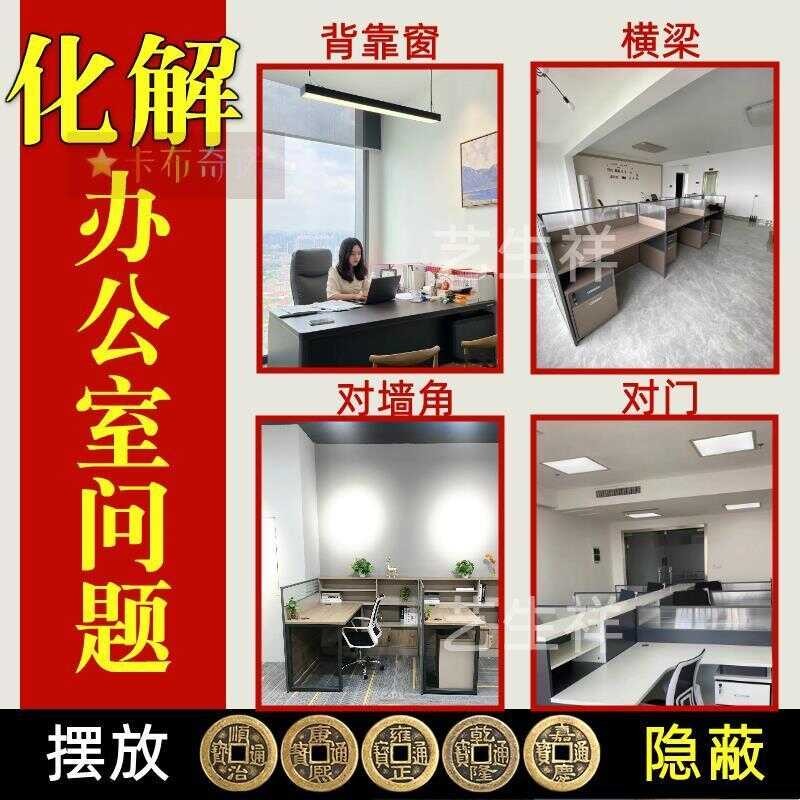 Desk office facing the door, solving the pressure window crossbeam ...