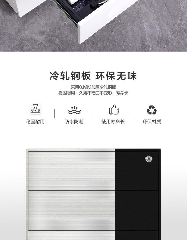 Movable Cabinet IRON File Cabinet Office Low Cabinet under Desk Cabinet ...