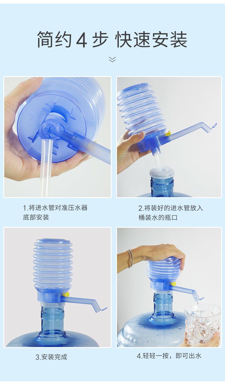 Hand-Pressed Bottled Water Water-Absorbing Machine Water Dispenser ...