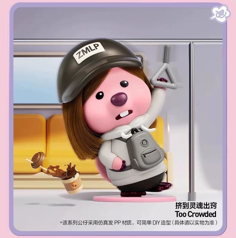 popmart ZANMANG LOOPY 's Moments Series Cute Figures Blind Box | Shopee ...