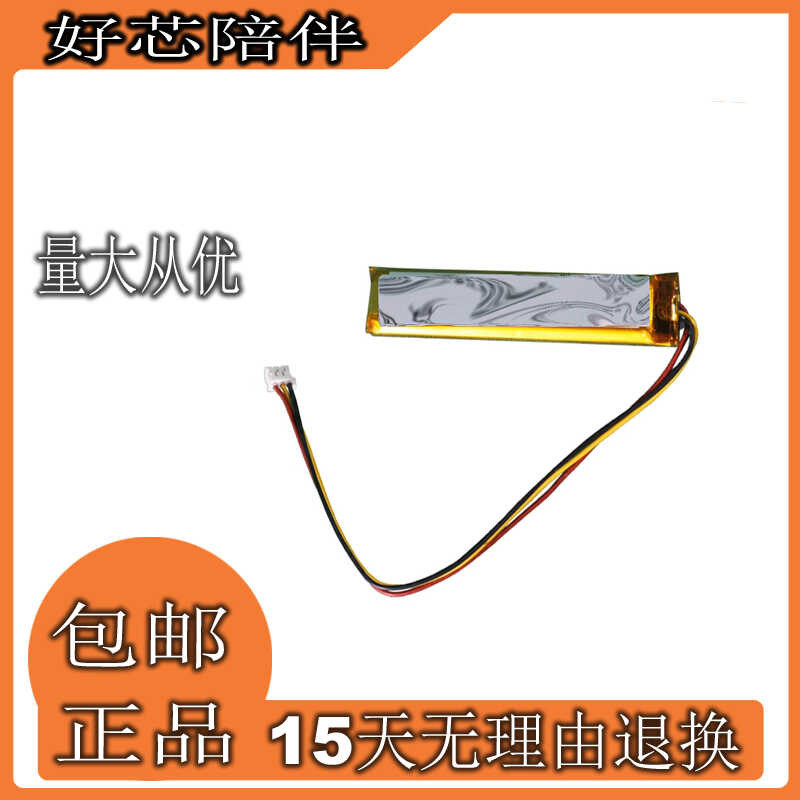 Battery New Suitable For Logitech K800 MX KEYS Yr0073 Keyboard | Shopee ...