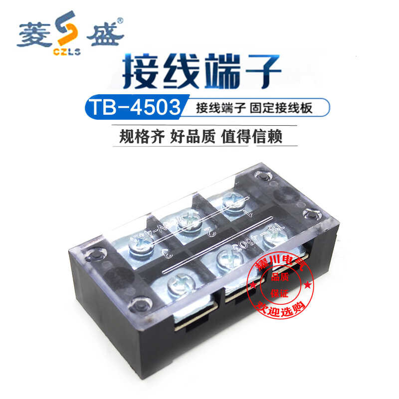 TB-4503 Combination Terminal Block Japanese 45A/3-Position Connector ...