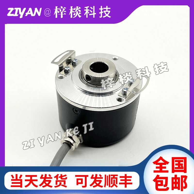 Encoder HA-22132-5000 hollow shaft motor photoelectric rotary encoder ...