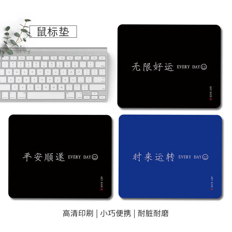 Simple text mouse for male and female uses of office, computer keyboard ...