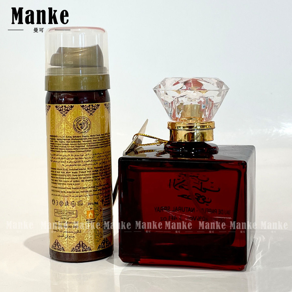 Arab Dubai Perfume Set Export Type High Quality Perfume Body Spray ...