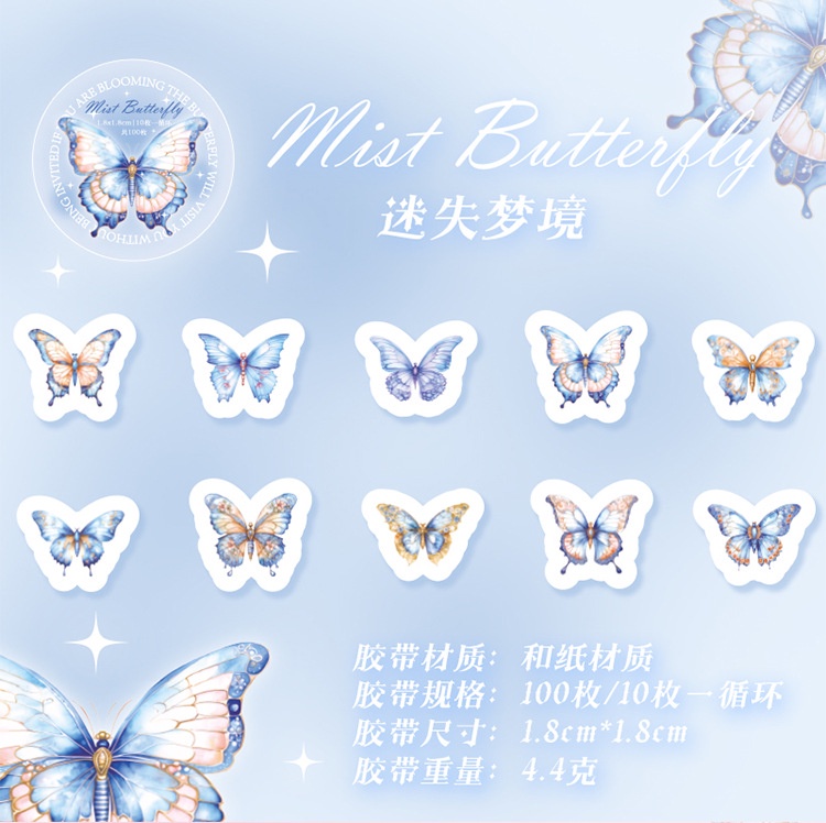 ENWEI 100 Pcs [Misty Butterfly Series] Vintage Journal Stickers Washi ...
