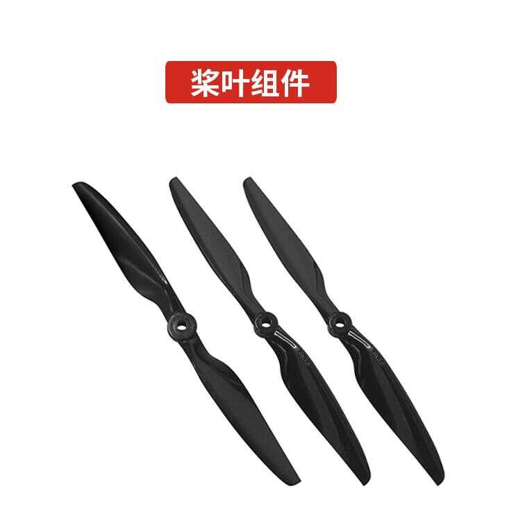OMPHOBBY ZMO RC VTOL Aircraft FPV Drone spare parts propellers blade ...