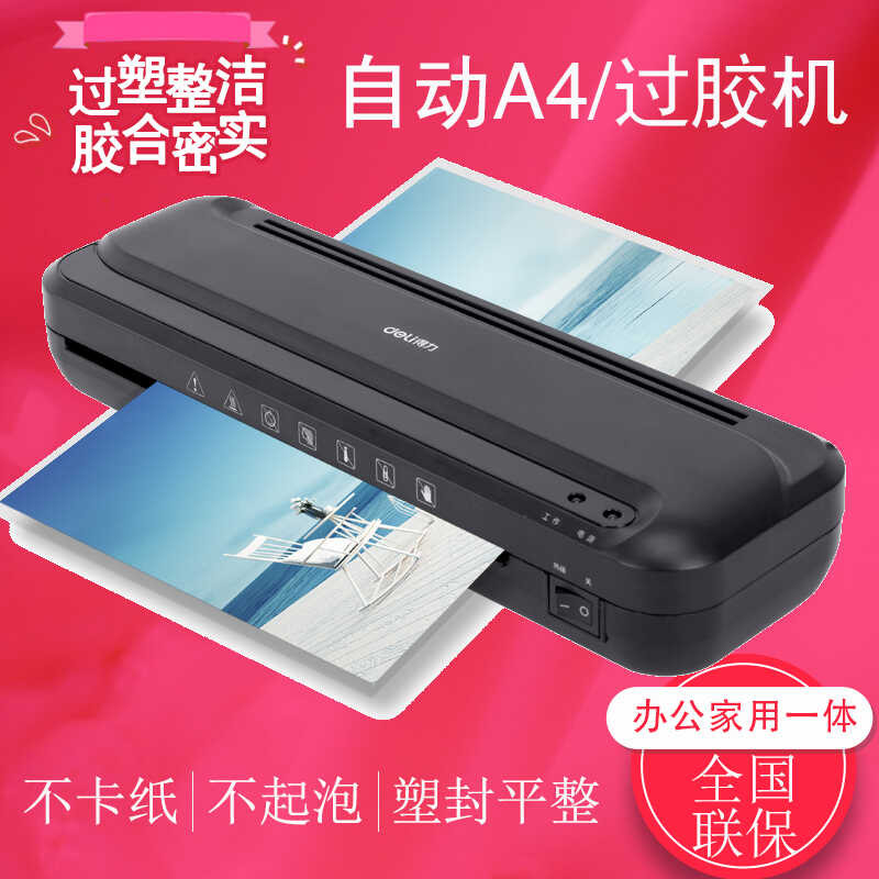 Deli Plastic Sealing Machine 33939 Office A4 Document Paper Processing ...