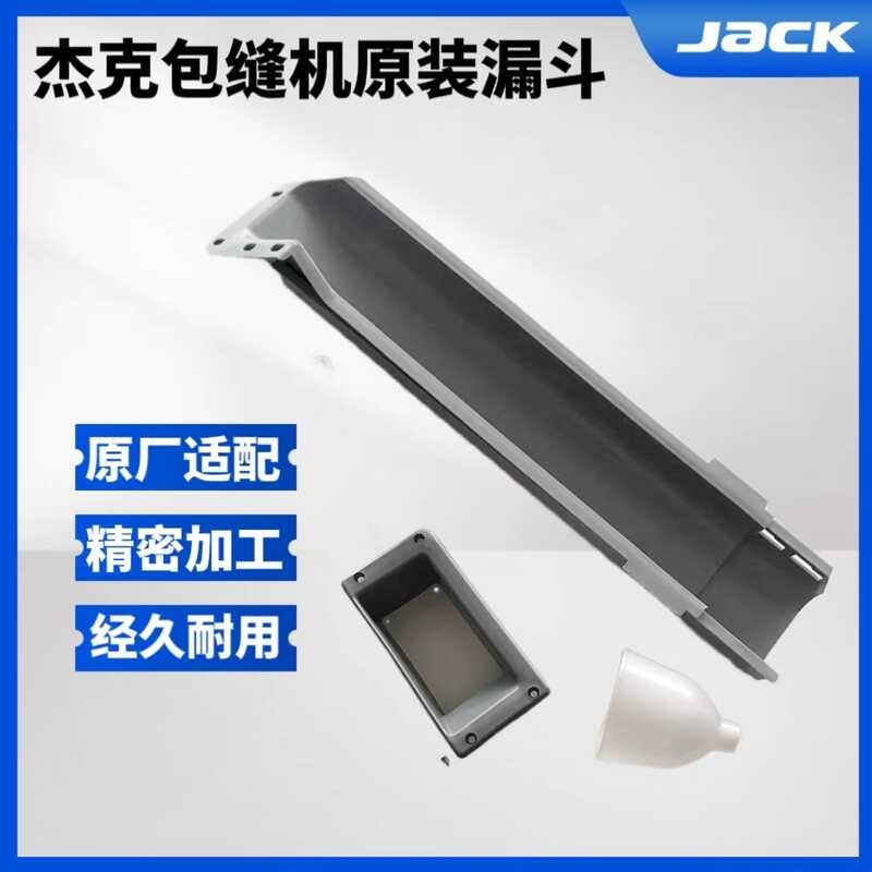 Jack Bruce E4 C4 edging machine, overlock machine, feeding hopper ...