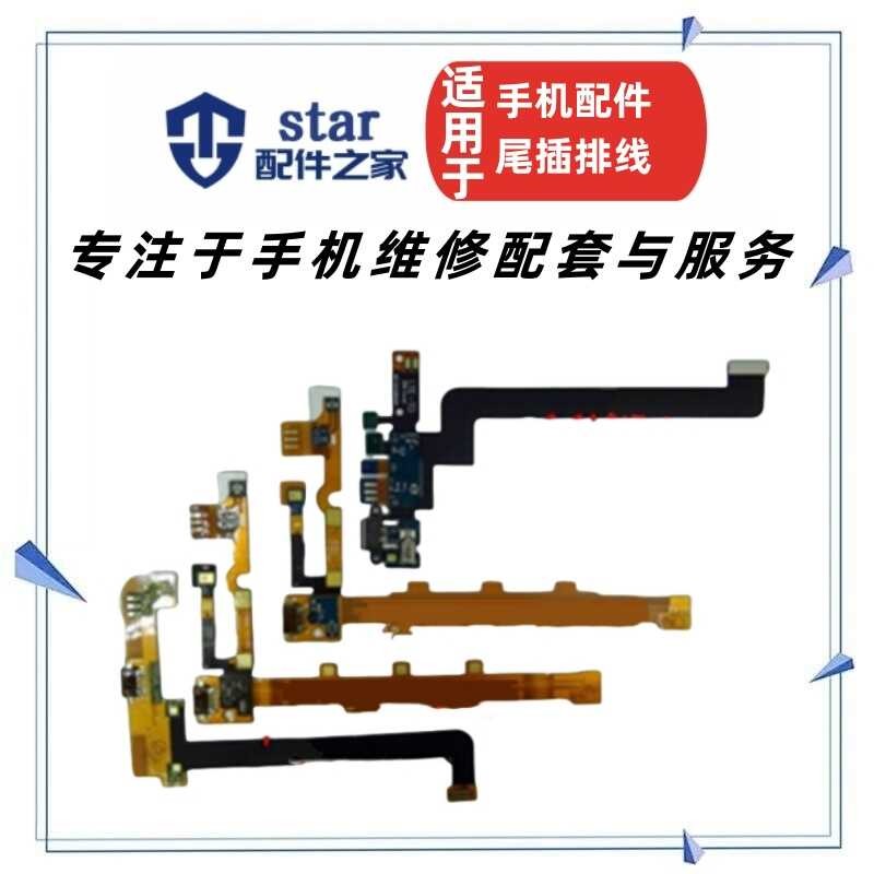 Magkasya Note, Xiaomi 2A meter M3 tail plug cable, angkop Redmi 1S USB ...