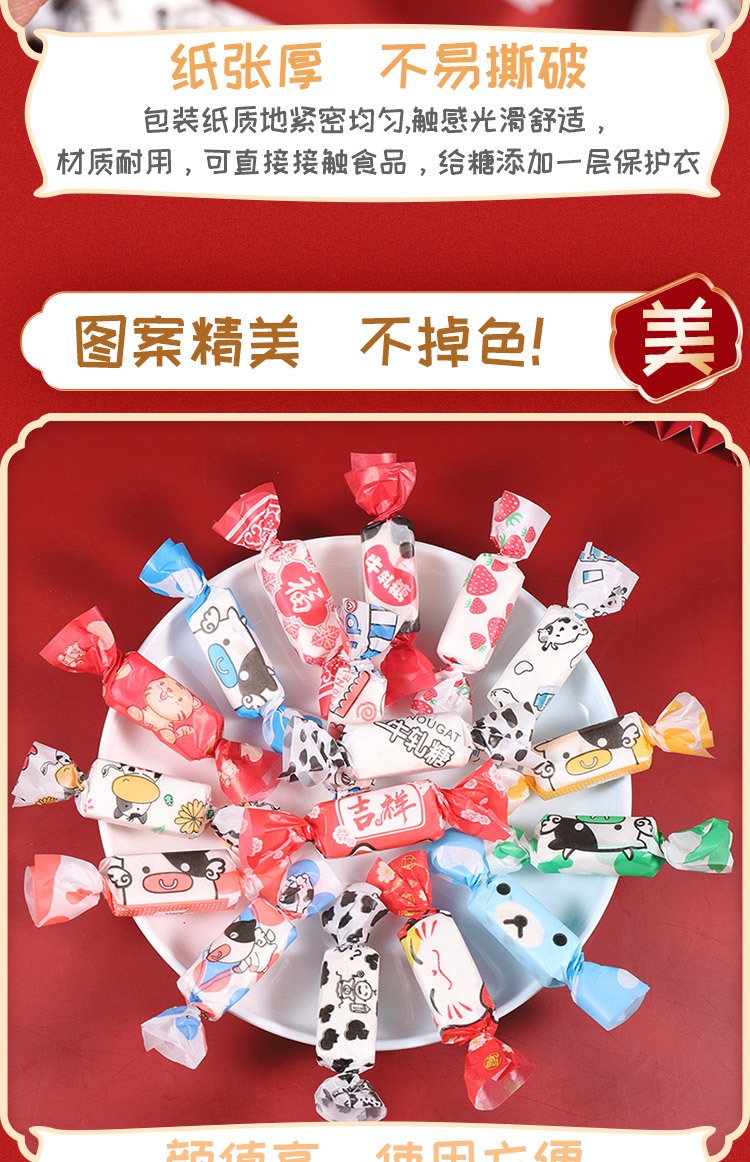 100pcs Nougat Packaging Paper Cute Candy Paper Baking Handmade Creative ...