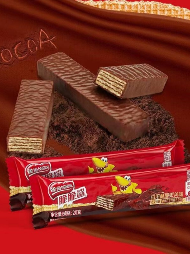 ZEJUN Nestle Crispy Shark Chocolate Wafer Biscuit Snacks Full Box ...