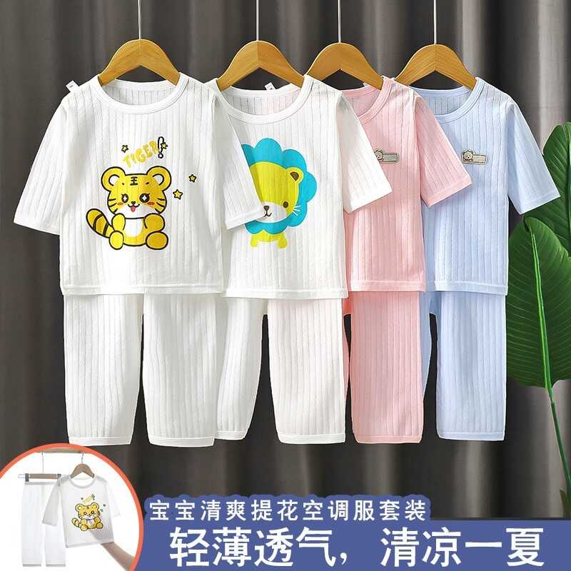 2022 Damit Ng Mga Bata Tatlong-Kapat Damit Ng Manggas Bahay Lalaki At ...