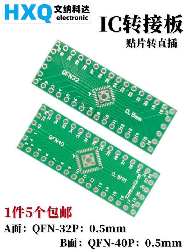 QFN32 QFN40 SMT to DIP 0.5mm pitch IC adapter board | Shopee Philippines