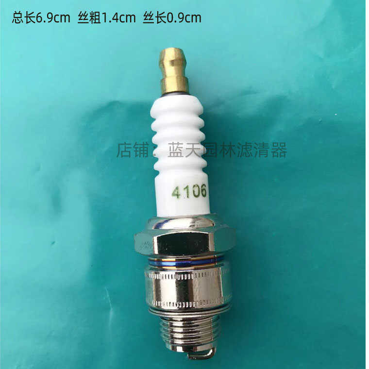 4106J spray Powder Sprayer Dispenser Spark Plug 4106 | Shopee Philippines