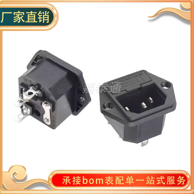AC-03 Pin Type Power Socket 3-Pin Three Core Pure Copper 250V/10A with ...