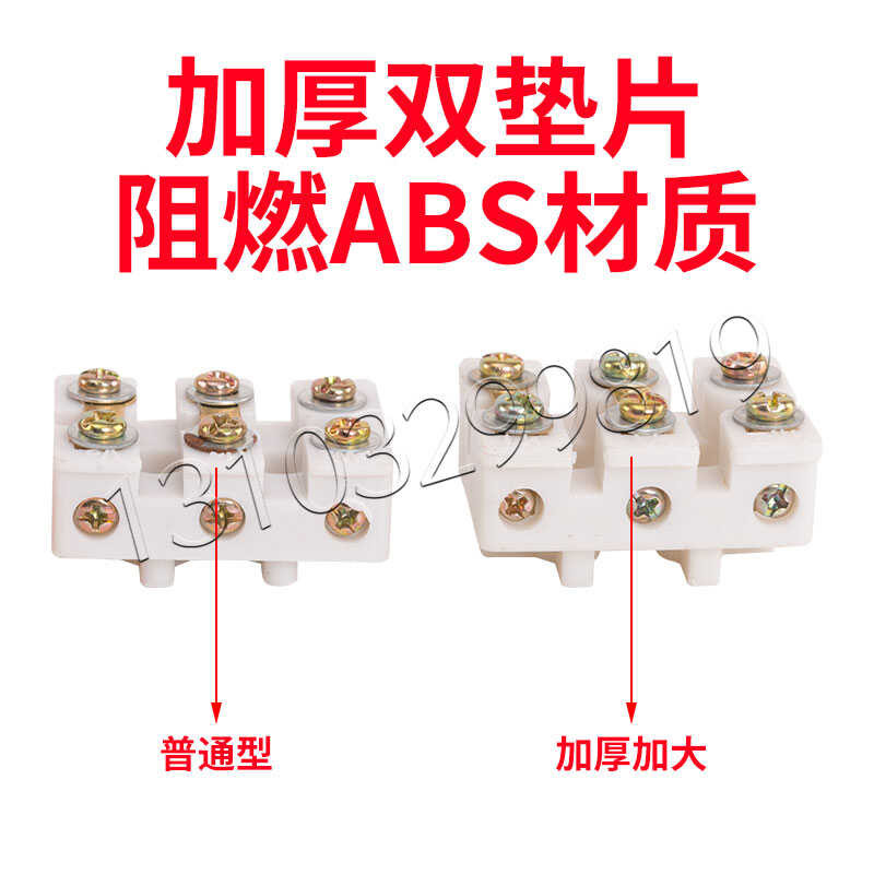 Single phase motor terminal block Y90 motor terminal block Single phase ...