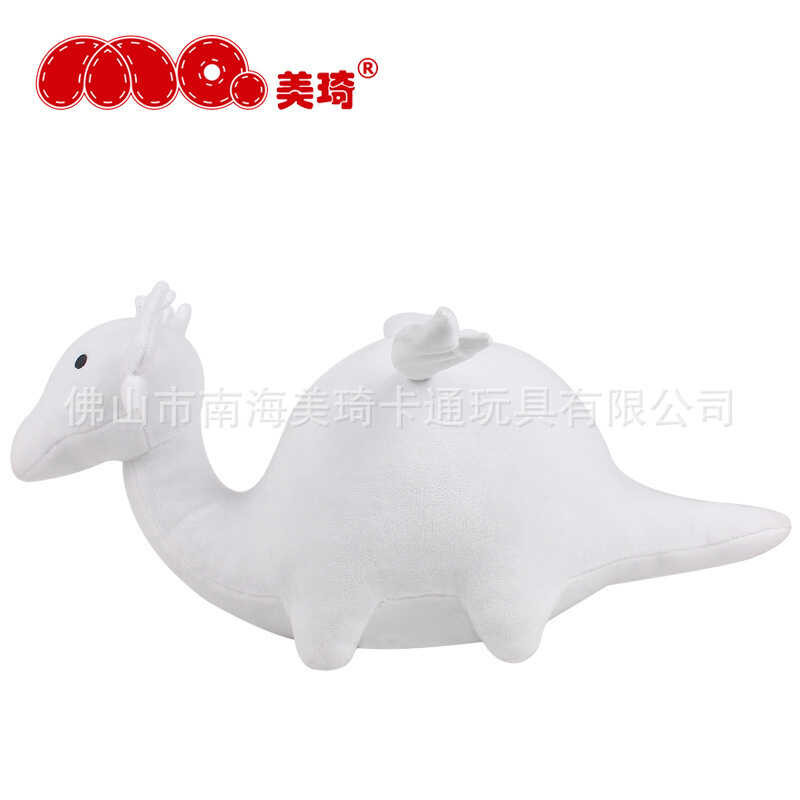 Animation Meiqi Tolkona Plush Figure The Dragon Maid Of Xiao Lin's ...