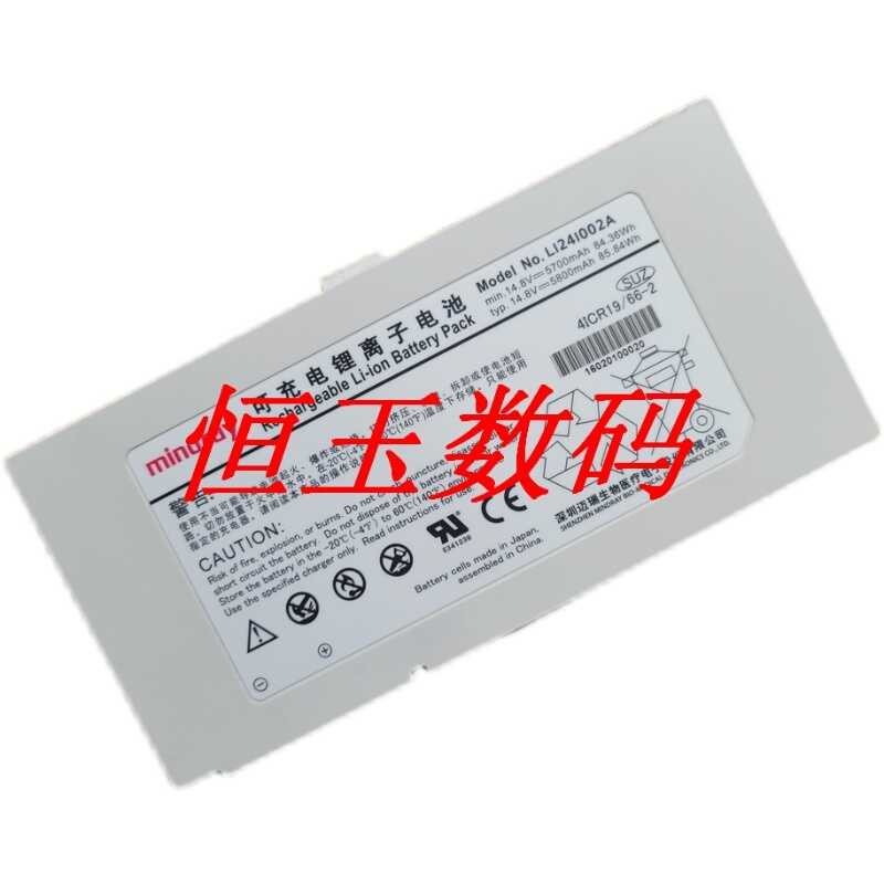 New Original Mindray M8 M9 Te7 Sv300 Sv350 Li24i002a Color Ultrasound ...