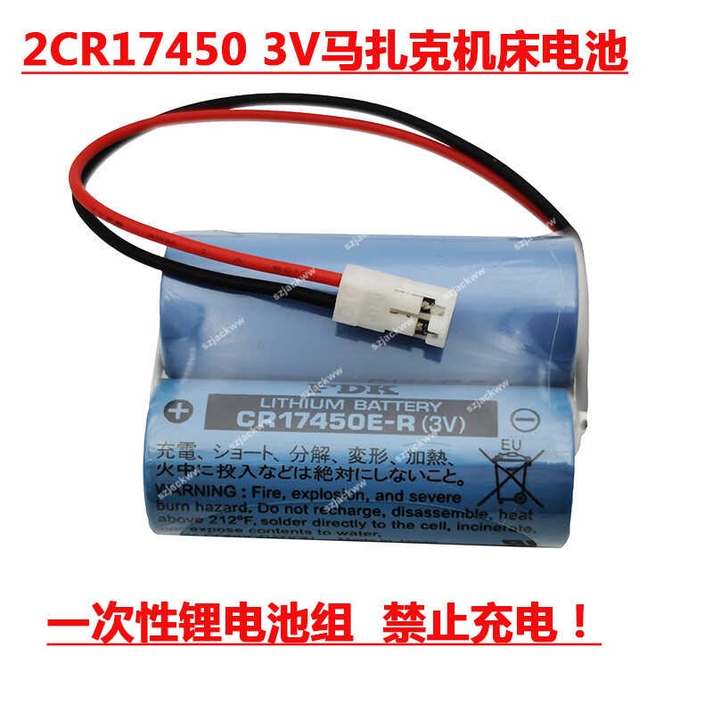 FDK Sanyo SANYO Cr17450e-R-Cn10 3V Lithium Battery Mazak Battery Pack ...