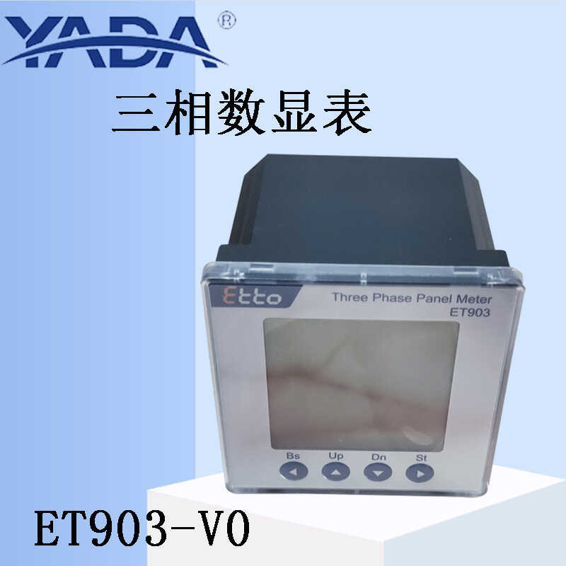 Yada Three phase Digital Display Meter ET903-VO Three phase Current Multi functional DC Cu ...