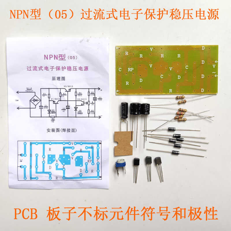 NPN type transistor overcurrent electronic protection stabilized power ...