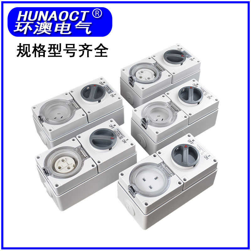 Australian Standard Outdoor Industrial Socket, New Zealand Combination ...