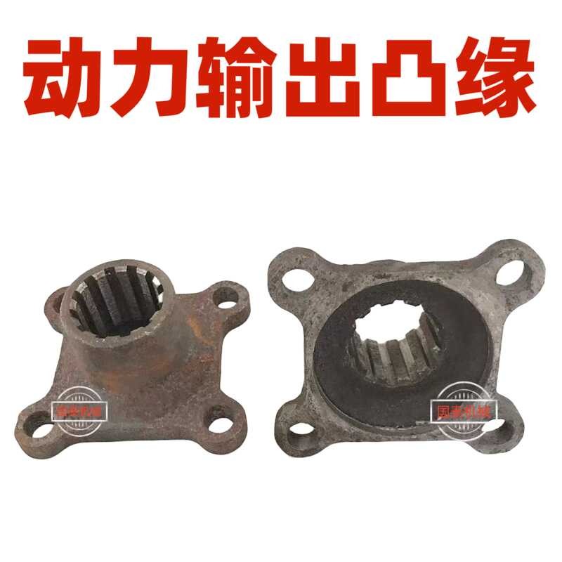 Small loader shovel power output shaft flange output shaft connection ...
