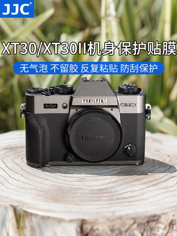 Ang JJC ay angkop para sa Fuji X-T30II X-T30 FUJIFILM XT30 second-generation body sticker camer ...