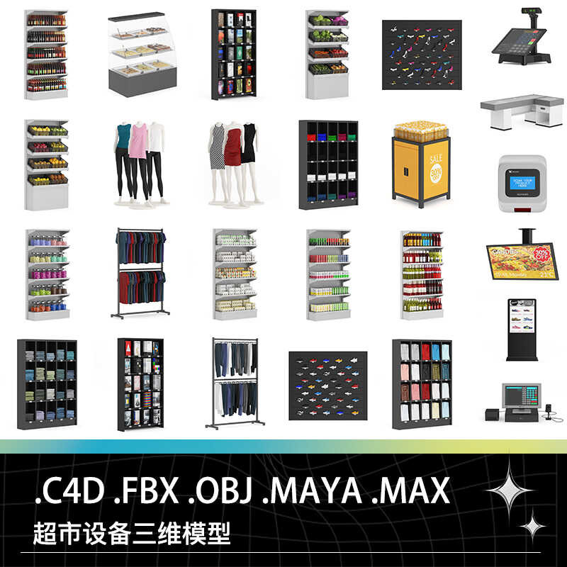 C4D FBX MAYA OBJ Supermarket Equipment Shelf Rack Cash Register Display ...