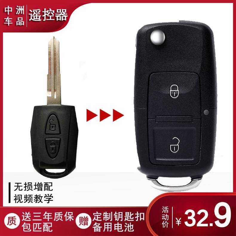 Changan Star Ounuo Ruixing M80M90 Star Card Jinniu Star Benben Folding ...