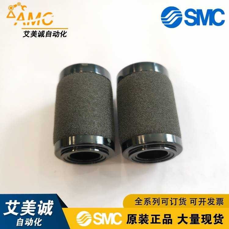 New SMC micro mist separator filter cartridge AFD30P-060AS with AWD30 ...