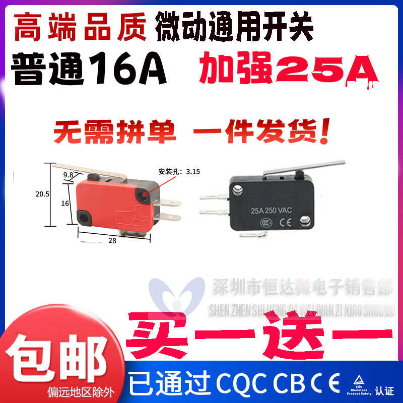 Hand press pedal sealing machine travel touch jog switch, bent foot ...