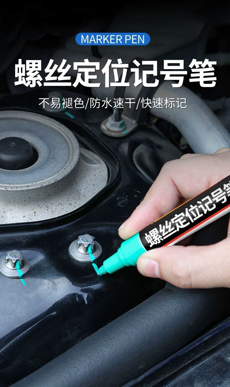 Engine Screw Marker Pen Quick-Drying Auto Repair Industrial Paint Pen ...
