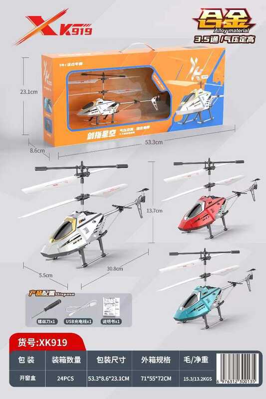 Bagong 3.5 Pulgada Na Remote-Controlled Aircraft Alloy Ng Laruan Remote ...