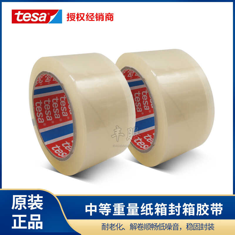 Aleman tesa 4195 high transparency paint film 100 grid adhesion test ...