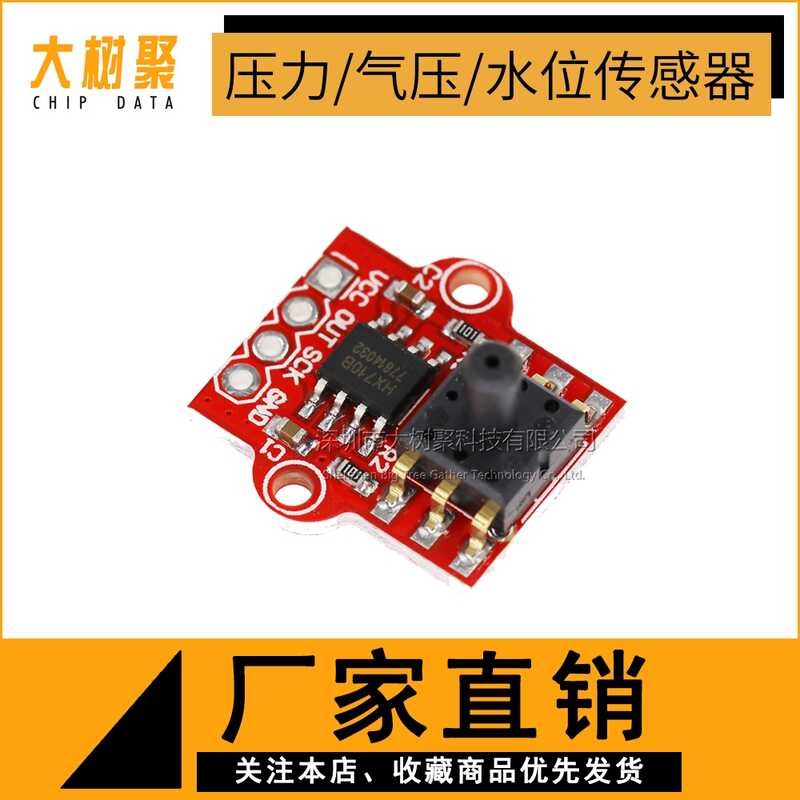 Pressure sensor, air pressure sensor module, water level sensor module ...