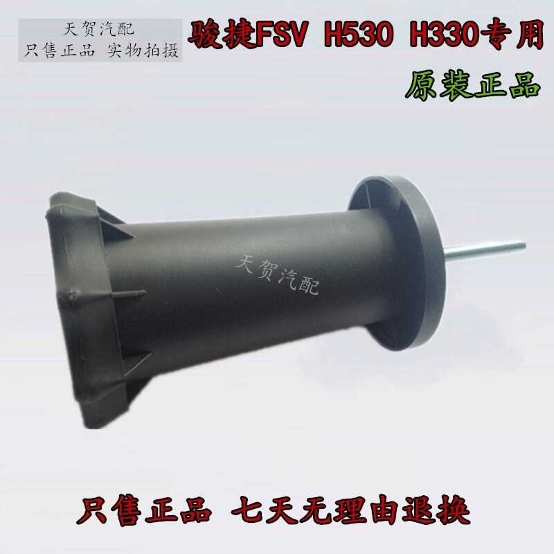 Zhonghua H530 FRV CROSS FSV H330 H320 Rear trunk spare tire screw rod bolt | Shopee Philippines