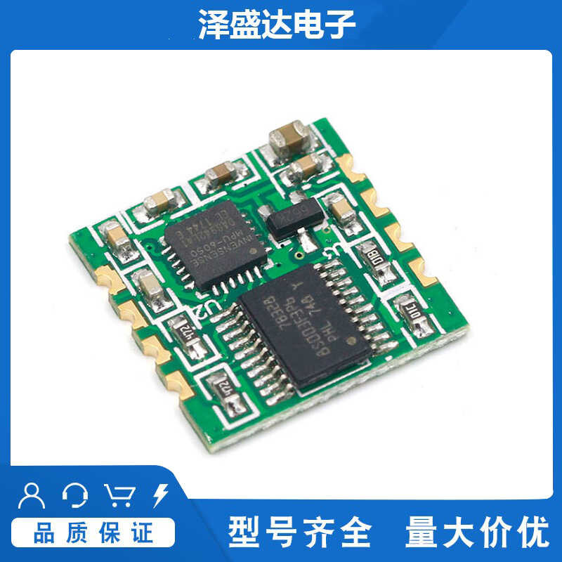Serial 6-axis accelerometer/gyroscope MPU6050 module Kalman filter ...