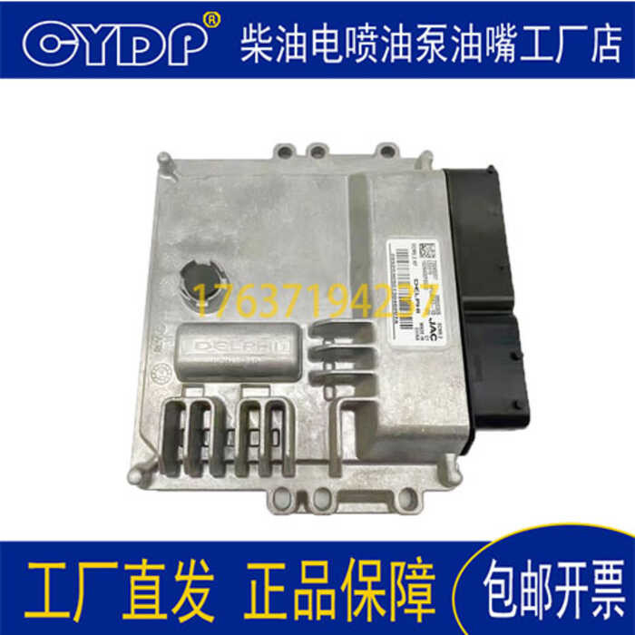 Original Cloud Engine Computer Board YNF40-11400-1 Y1121 with Delphi ...