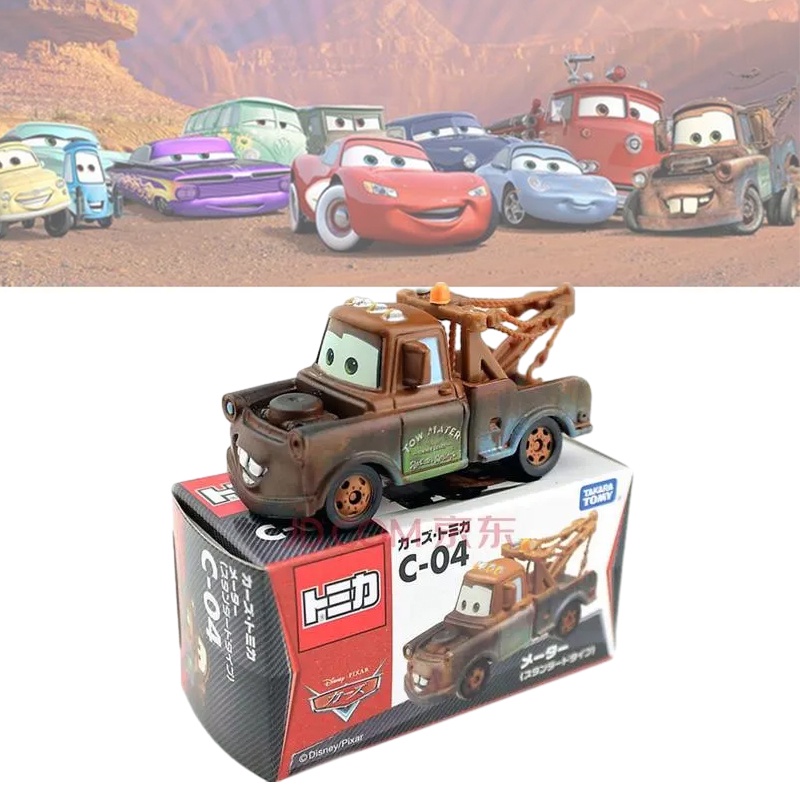 Model Race Car Alloy Toy Cars For Total Mobilization Remote Control ...